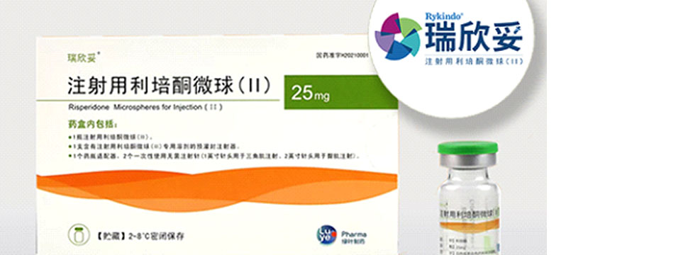 FDA одобрило китайский препарат Rykindo от Luye Pharma для лечения ...